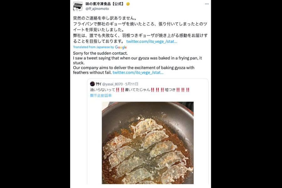 Ajinomoto biến phản hồi tiêu cực thành kết quả tích cực qua chiến dịch ...